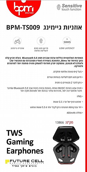 אוזניות GAMING אלחוטיות TS009 | רמקולים ואוזניות | imgshop